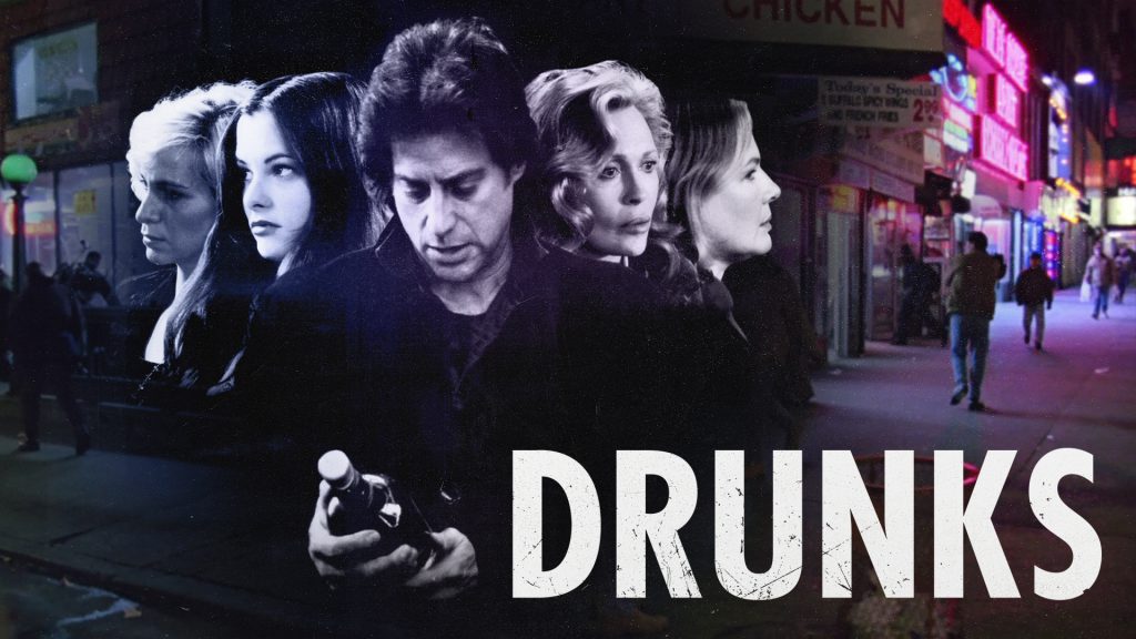 Drunks - Peter Cohn